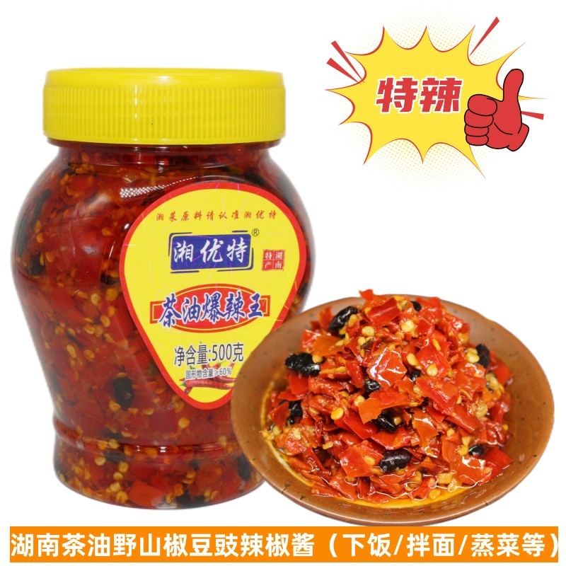 Xiangyoute Tea Oil Hot King Millet Pepper Chopped Chili Sauce Hunan ...
