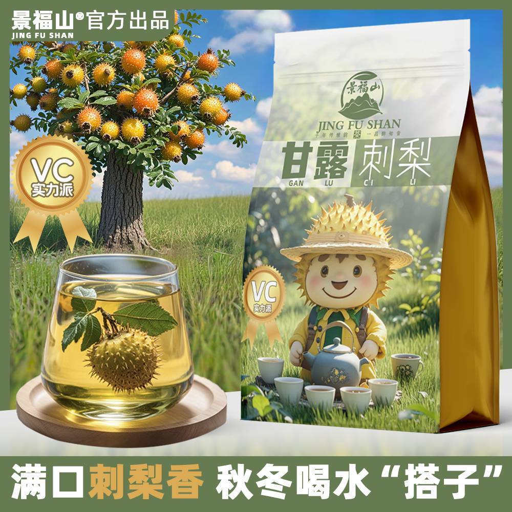 Jingfushan Whole Low Temperature Freeze-Dried Pear VC Alpine Golden ...