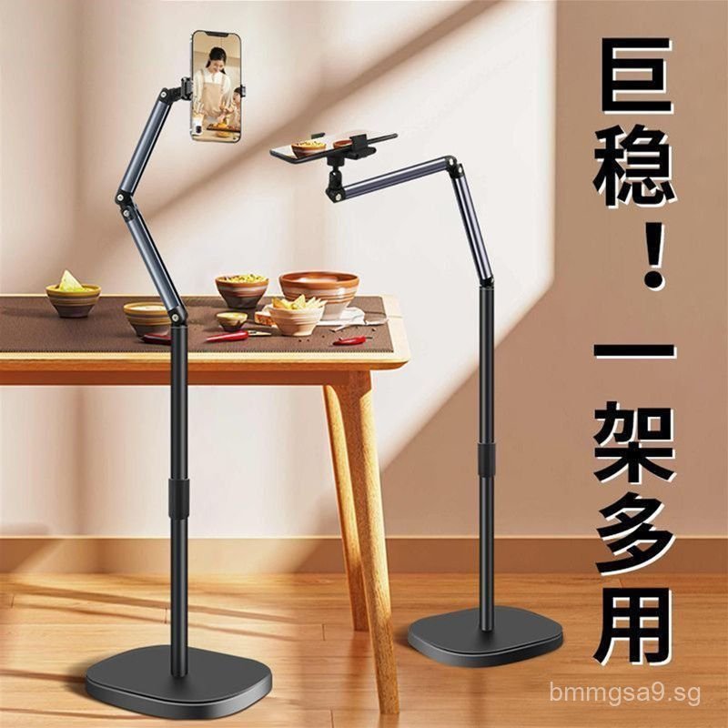 Live Streaming Phone Stand Floor Stand Overhead Phone Holder Shooting ...