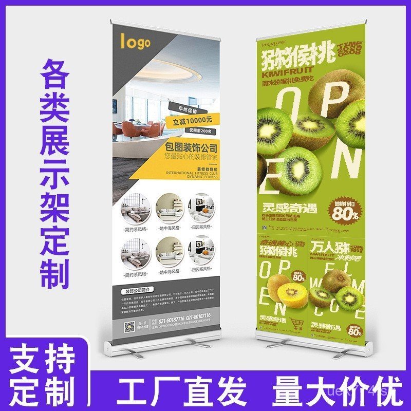 Luxury Foldable Display Stand, Retractable Vertical Display Stand, Roll ...