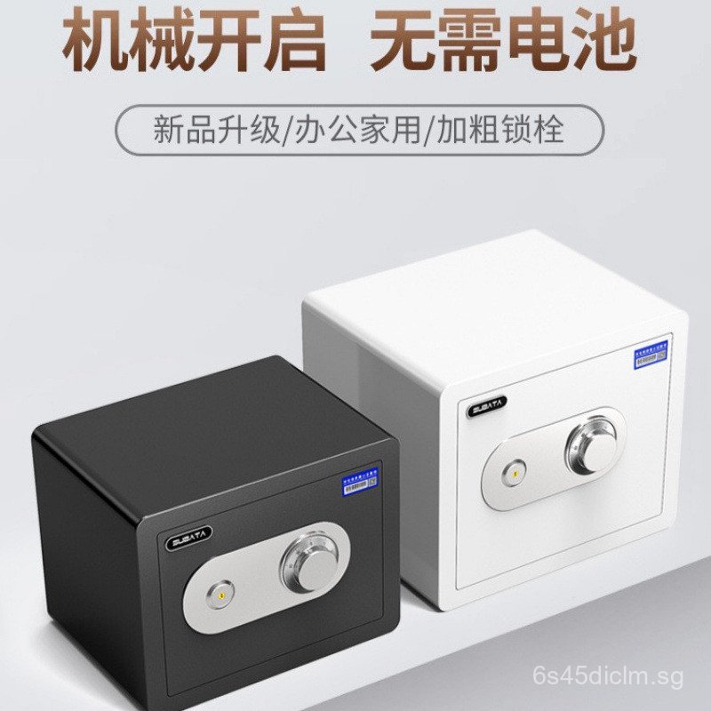 Cross-Border New Model Safe Mechanical Lock Household Small Cabinet ...