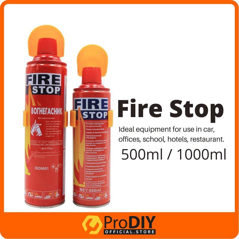 Portable Fire Extinguisher Spray 500ml / 1000ml | Shopee Singapore