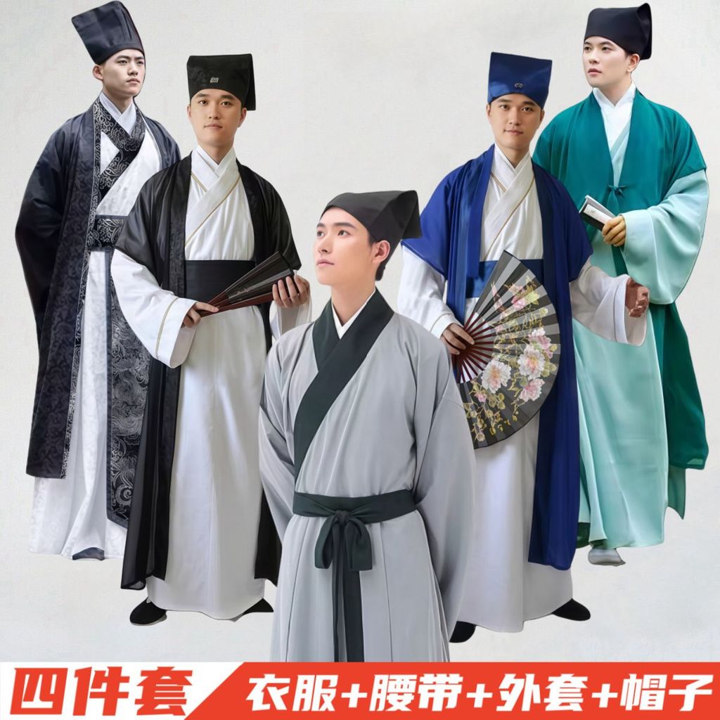 Ancient Costume Male Song Dynasty Scholar Scholar Xiucai Costume ...