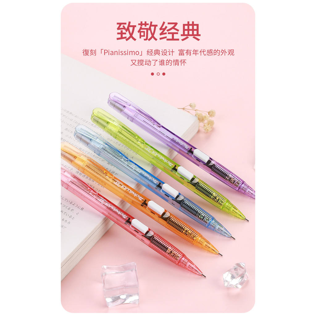 Japan Pentel Pentel Mechanical Pencil techniclick Mechanical Pencil 0 ...