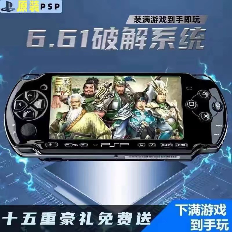 [96%Positive Rate]Sony PSP3000Brand new handheld device ...