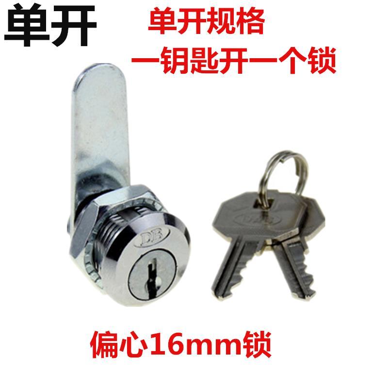 Milk Box Lock Letter Box Turning Tongue Lock Changing Wardrobe Upper ...