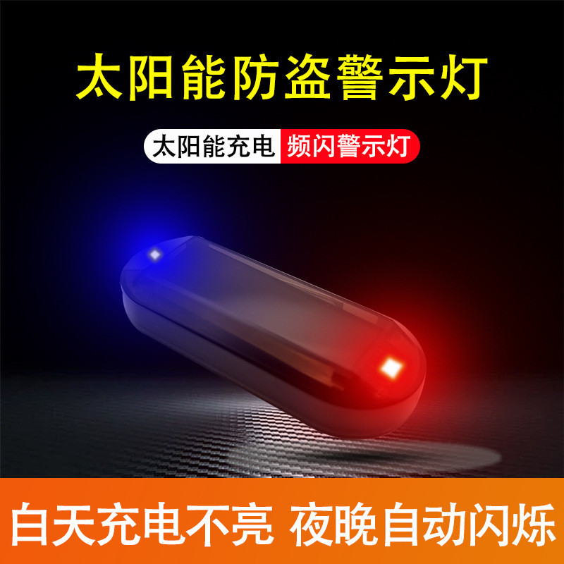 flasher signal light signal light tmx 155 led signal light for ...