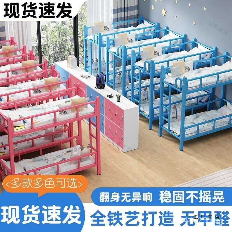 Nap Bed for Elementary School Students, Bunk Bed for Nap, Daycare Class ...