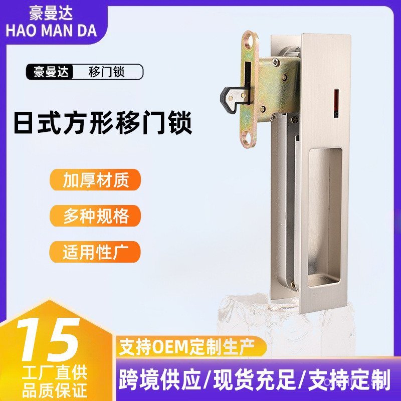Japanese Style Door Lock Concealed Lock Kitchen Wooden Door Sliding ...