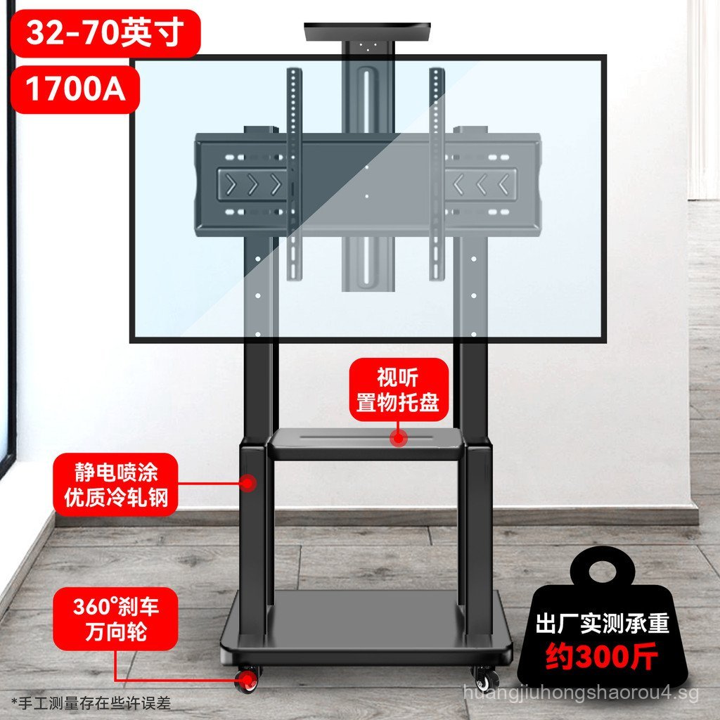 TV Movable Stand Floor Stand with Wheels Universal Model for All Brands ...