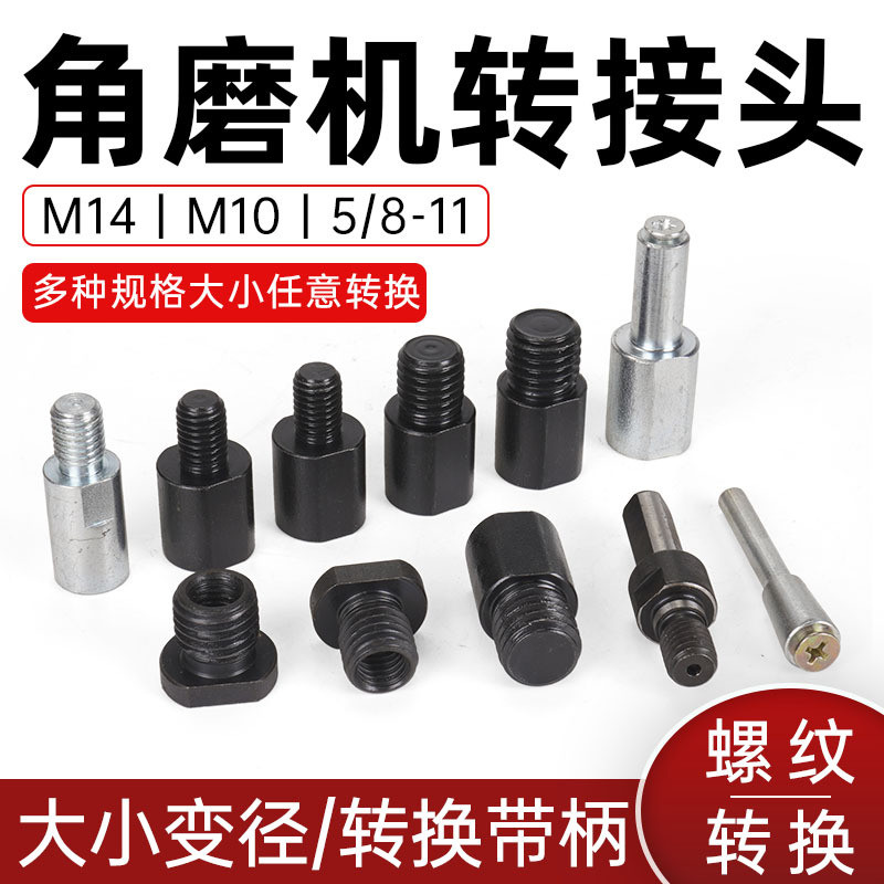 Angle Grinder Conversion Head M10 to M14/M14 to M10 Extension M10 to ...