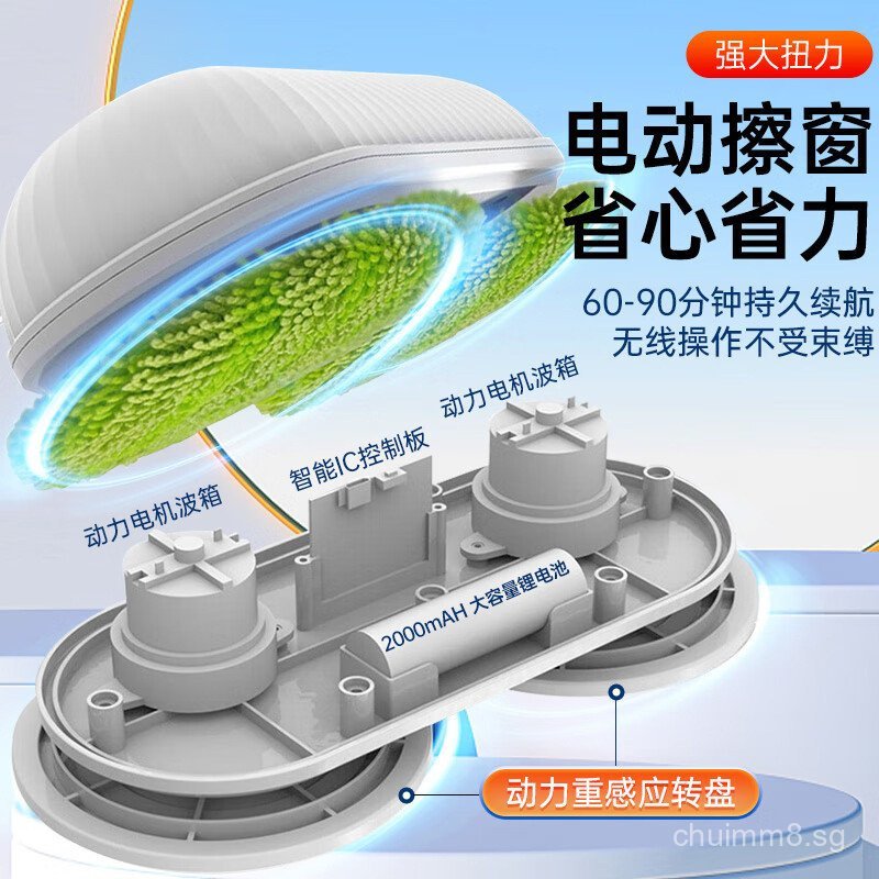 Electric Dual-Head Glass Cleaner Household Wireless Telescopic Window ...