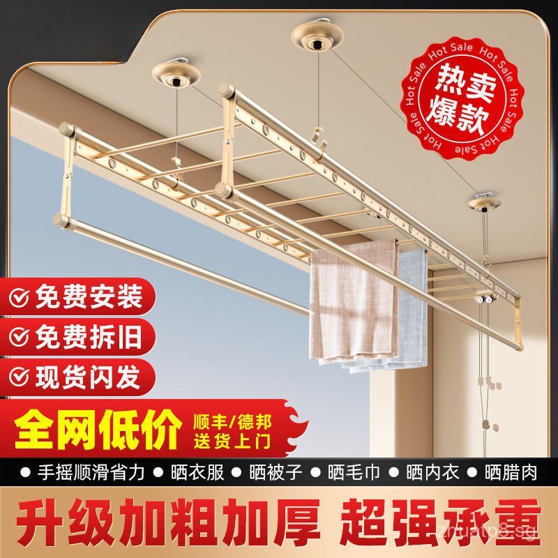 Adjustable Balcony Clothes Drying Rack Four-Pole Hand-Cranked Clothes ...