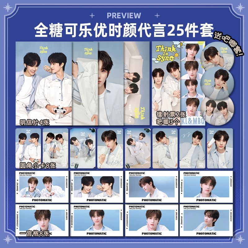 Whole Sugar Cola Zhang Cola Mabai Full Endorsement Merchandise ...