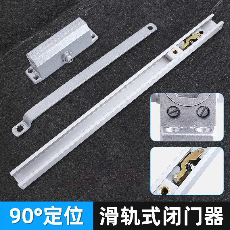 Sliding Rail Door Closer Anti-theft Door KFC Door 90 Degree Positioning ...