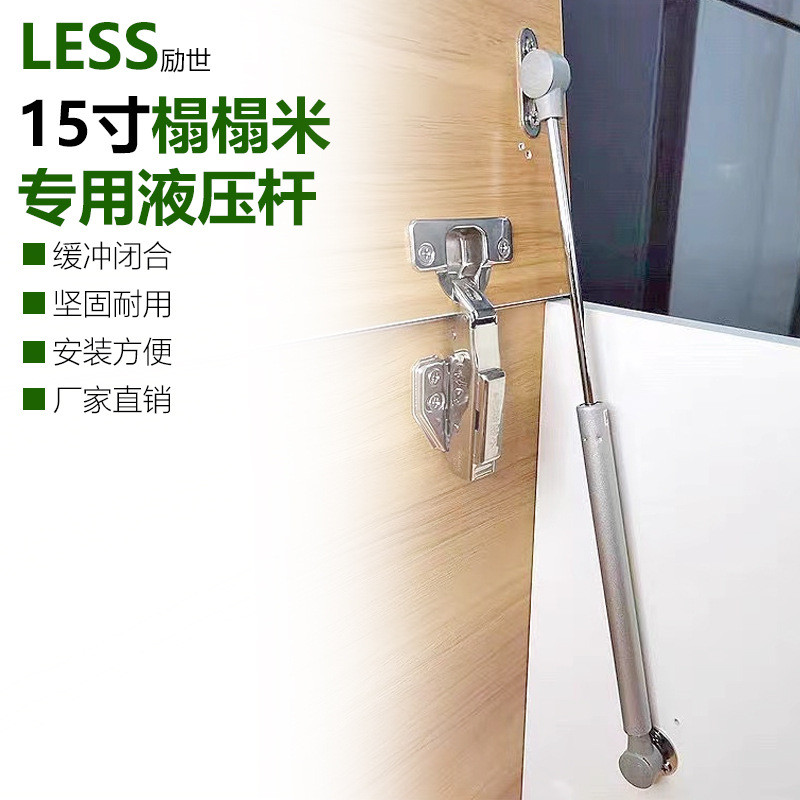 Direct Sales Cabinet Door Tatami Hydraulic Support Rod15Inch Buffer Air ...
