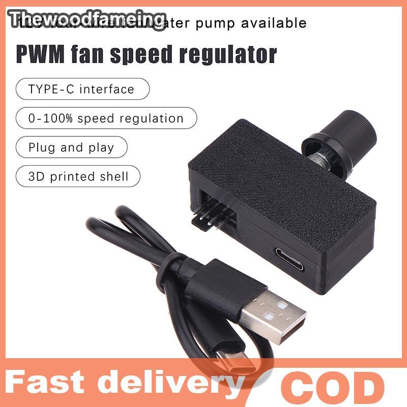 hewoodfameing DC12V PWM 4-Pin Fan Speed Controller Type-C USB Power ...