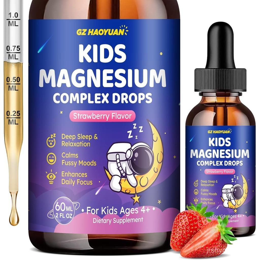 Magnesium Complex Liquid for Kids, Magnesium Glycinate, Malate, Taurate ...
