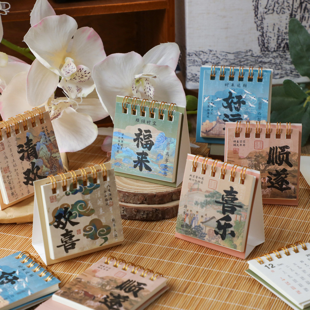 2026 Mini Small Desk Calendar 2025 Beautiful Inspirational Blessing ...