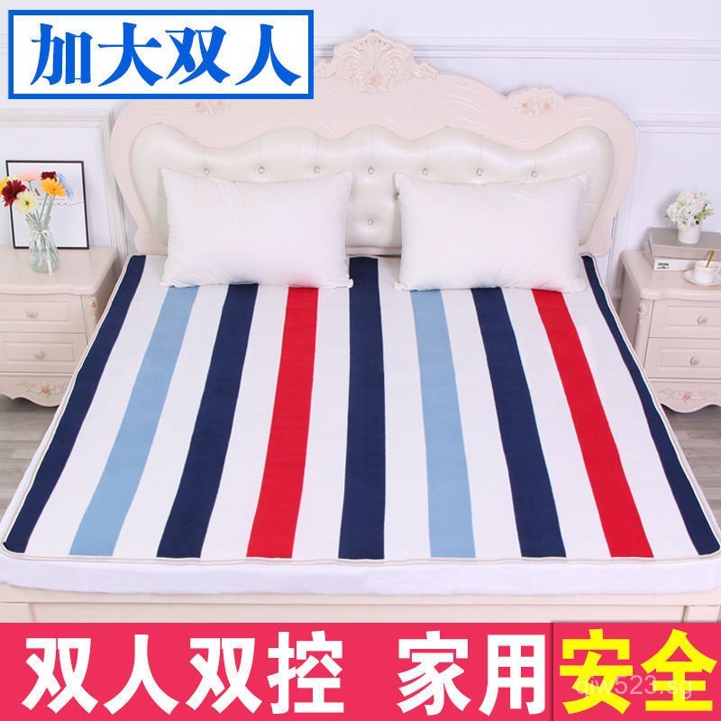 Safe Three-Person Dual-Control Household Electric Blanket with Dual ...