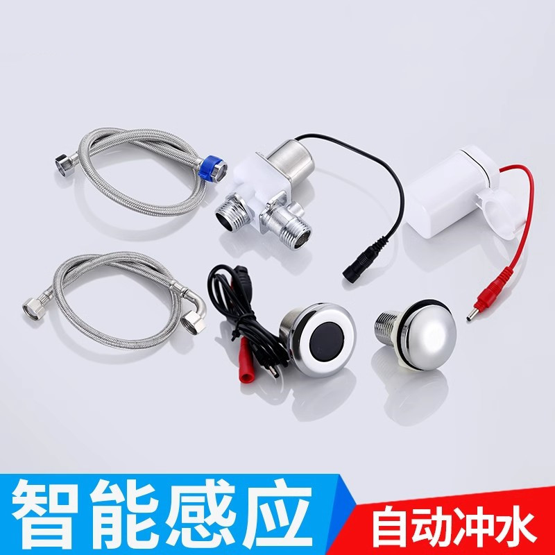 Urinal Sensor Electromagnetic Control Valve6V Accessories for Home ...