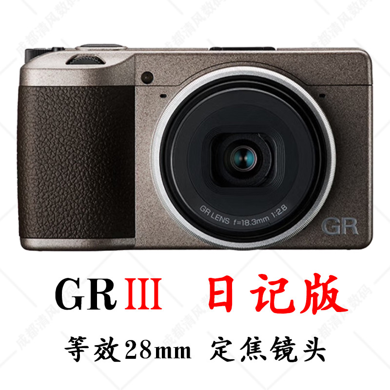 [New Product]Ricoh GR3 HDF/ GR3X HDF Compact and Portable Street ...