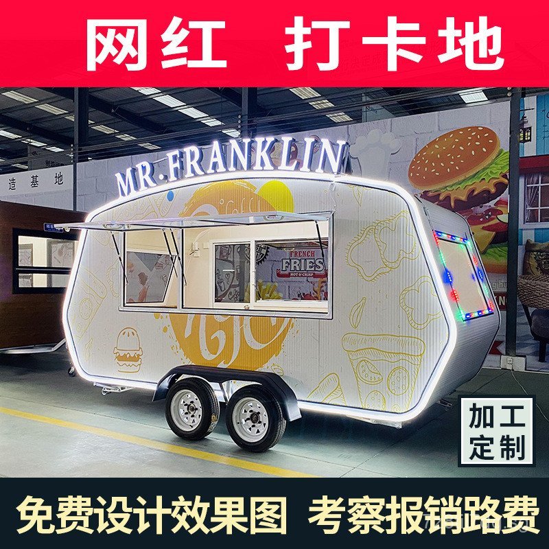 Vintage Food Cart for Grilled Skewers and BBQ, Four-Wheel Multi ...