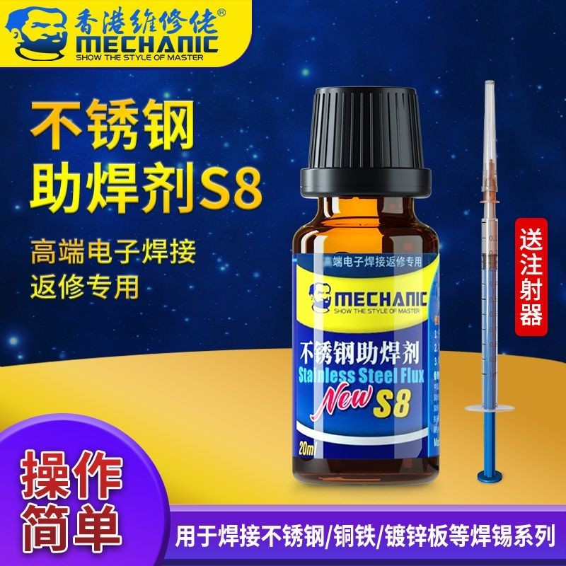 Maintenance Guy Stainless Steel Flux Liquid Solder Copper Iron ...