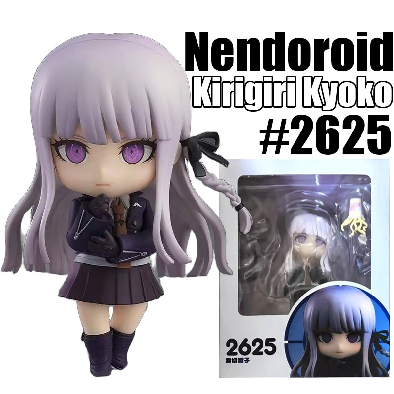 2625 Nendoroid Kirigiri Kyoko Action Figure Danganronpa: Trigger Happy ...