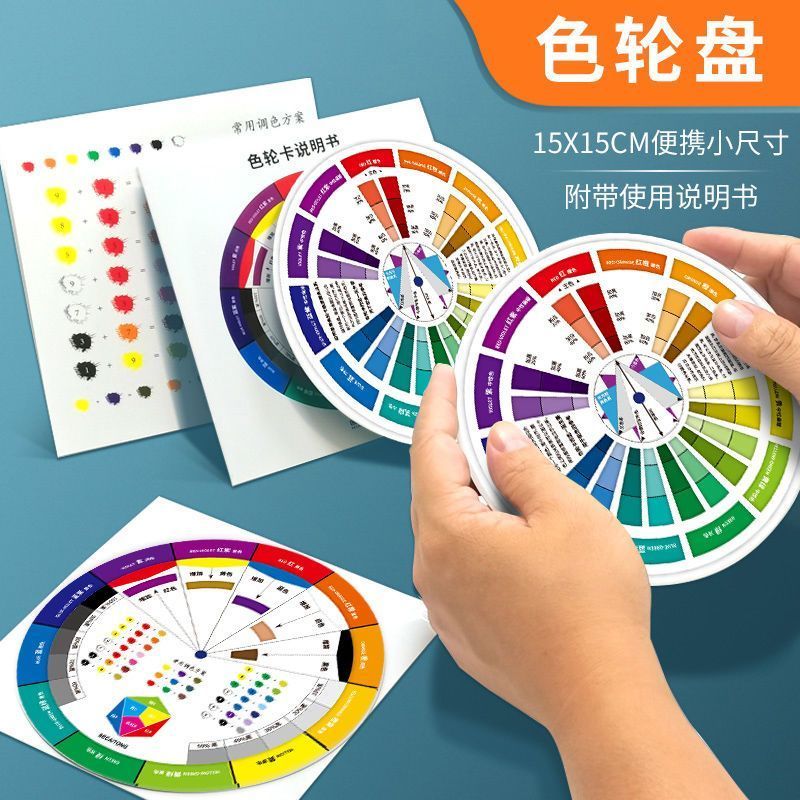 Multi-Color Wheel card Color Matching card Book Paint Paint Standard ...