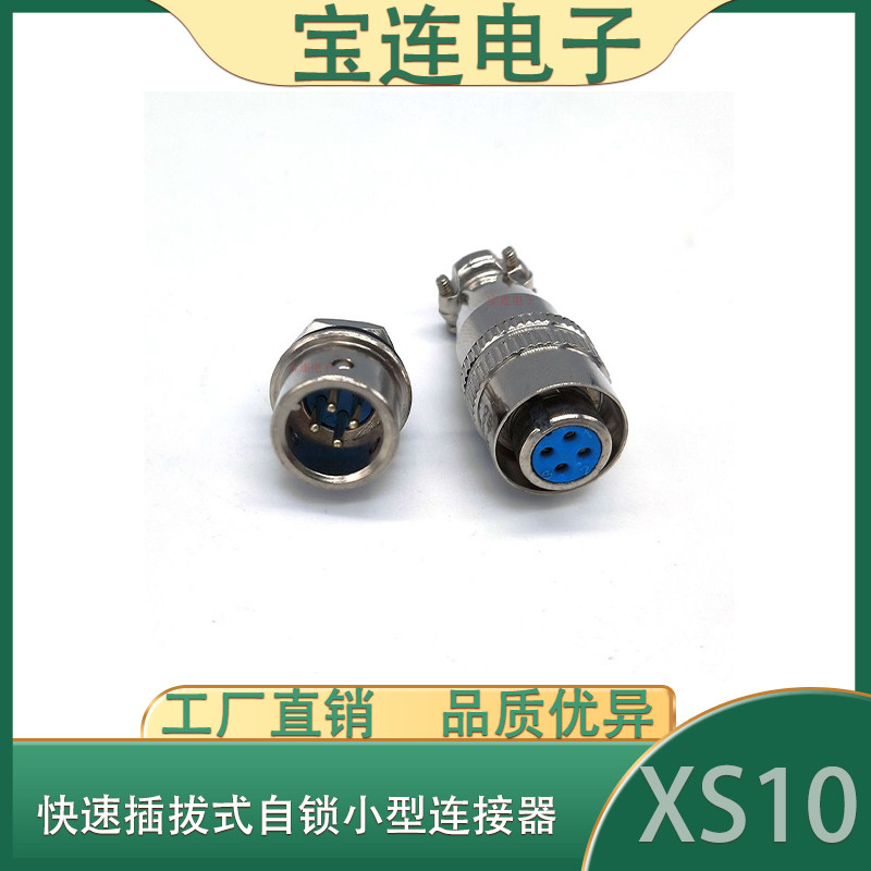 Aviation Plug XS10-2 Pin 3 Pin 4 Pin 5 Pin Quick Self-Locking Male ...