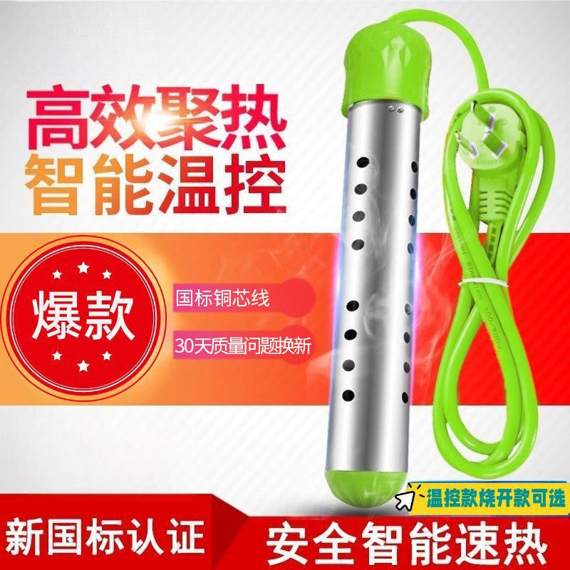 Safe Leak-Proof Electric Heating Water Stick Household Bucket Burn Hot ...