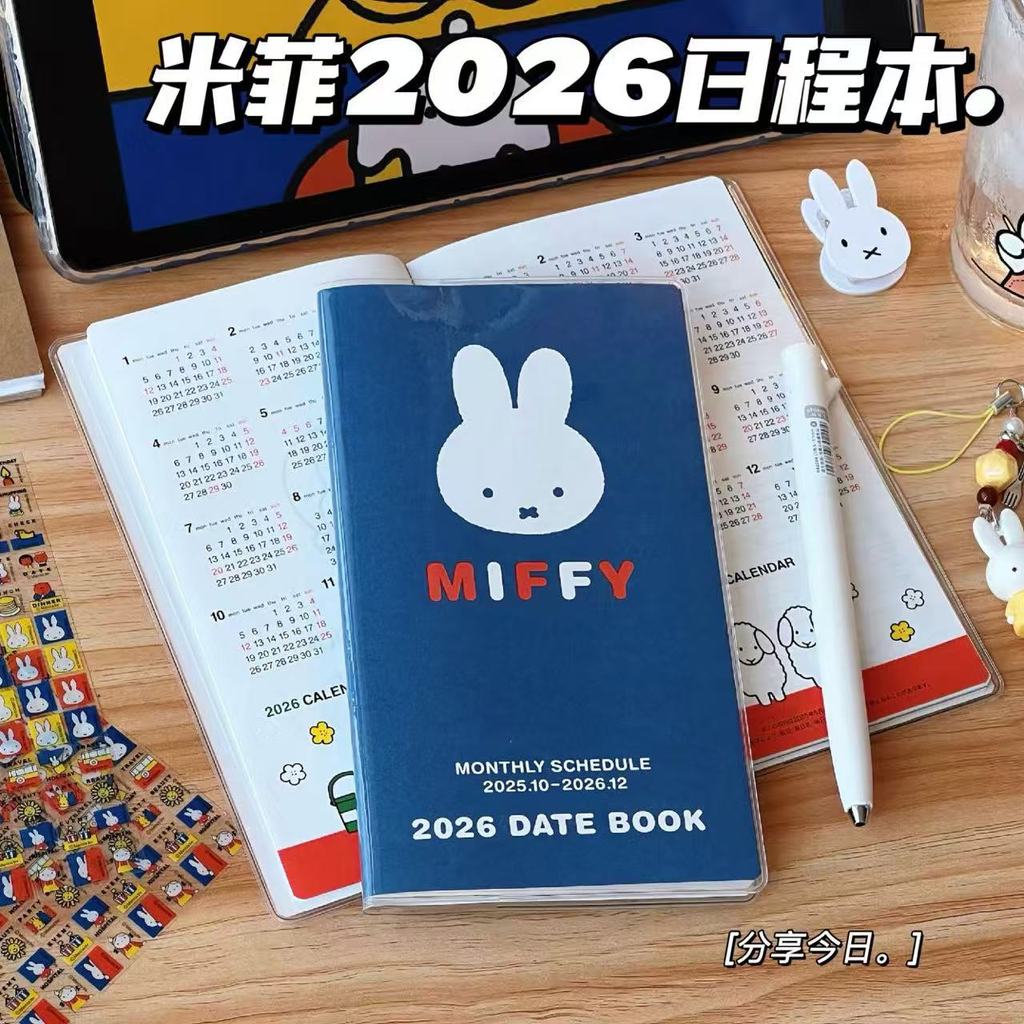 diary 2026 planner book 2026 Japanese Miffy Rabbit 2026 Schedule Book ...