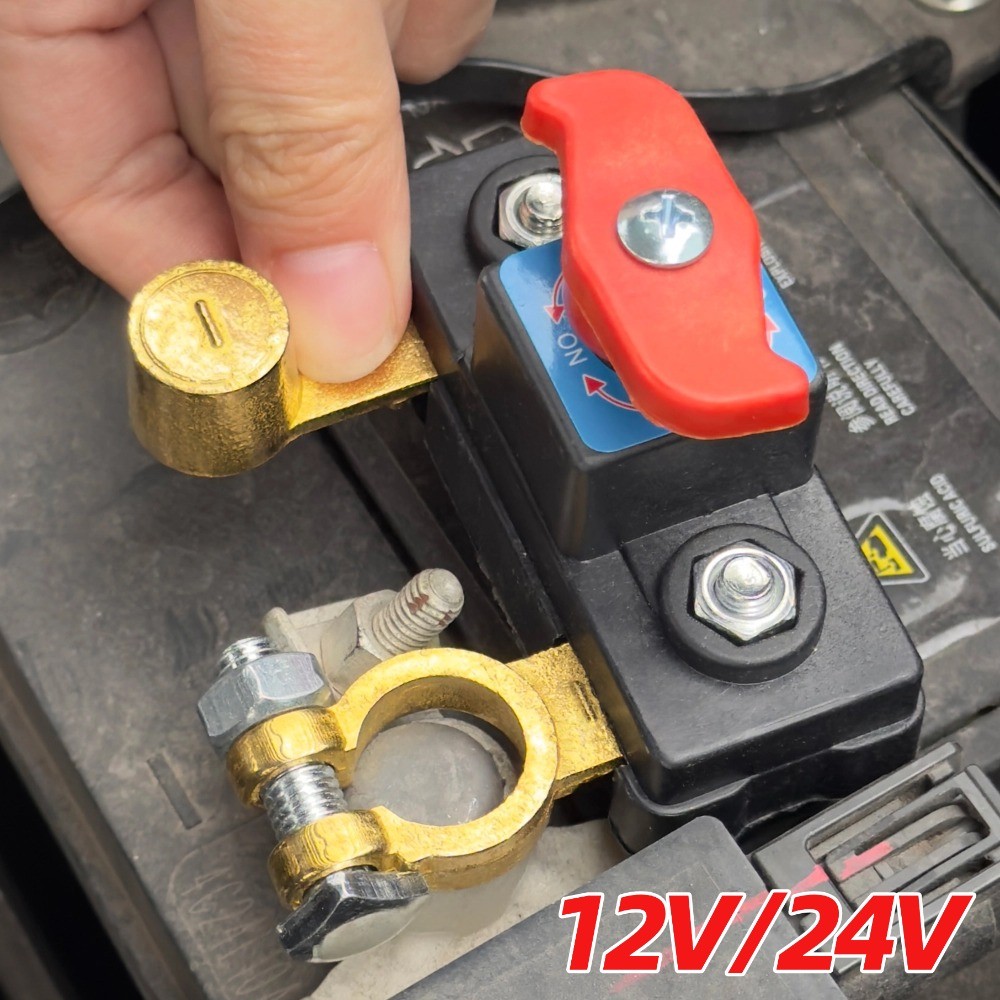 12V/24V Anti-power Loss Car Battery Power-off Switch Universal Manual ...