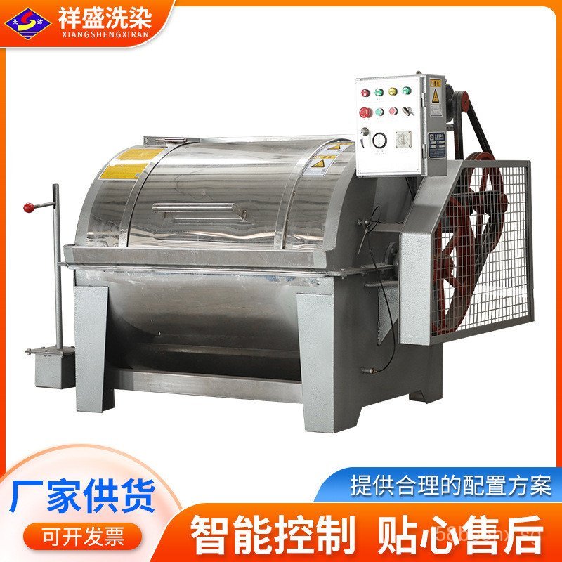 30kg Horizontal Washing Machine Large Industrial Washing Machine ...