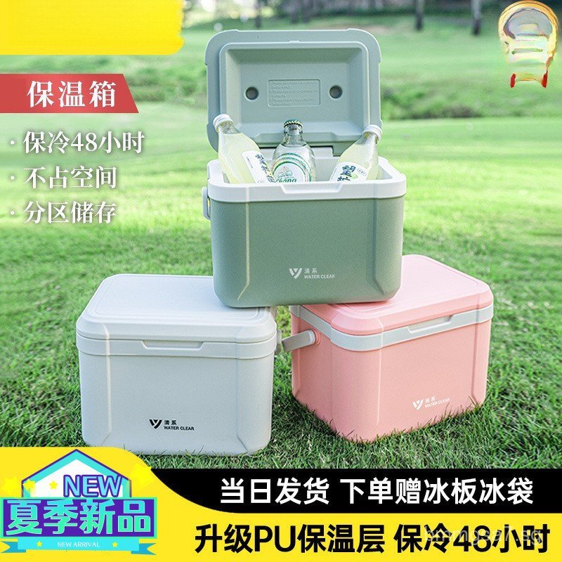 Insulated Box Outdoor Cooler Box Commercial Stall Camping Car Portable ...