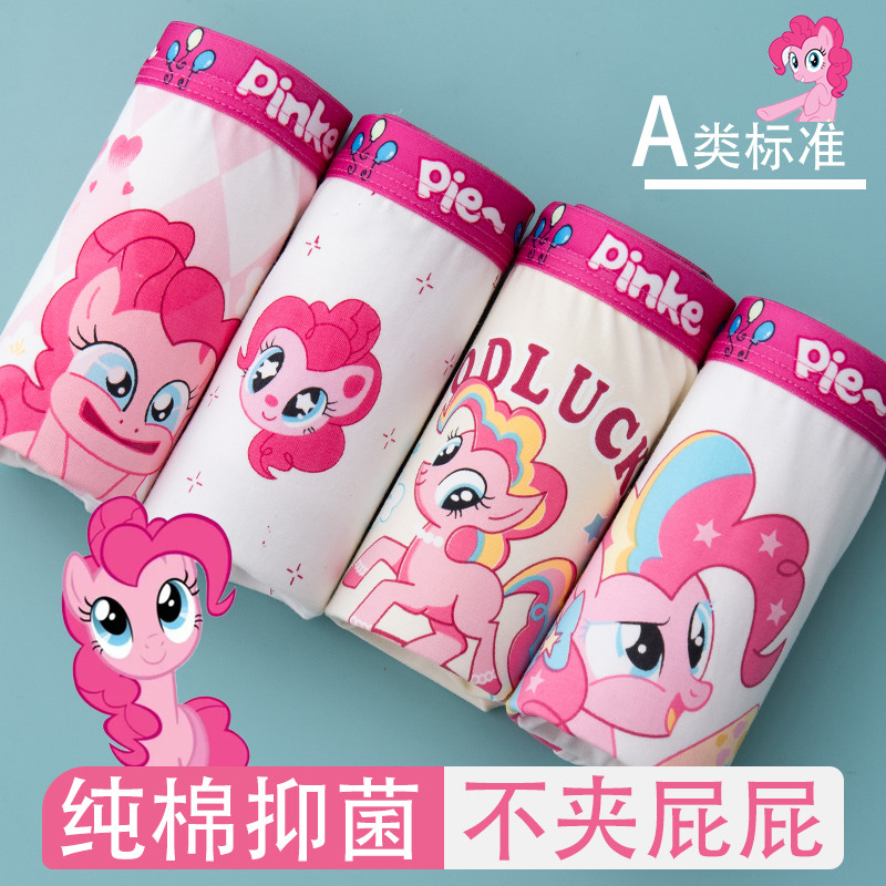 My Little Pony Girl Underwear Summer Thin Boxer Shorts Pure Cotton ...