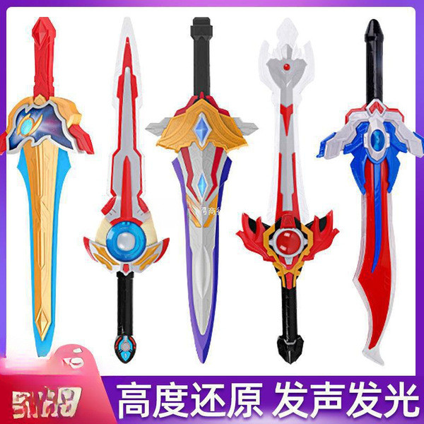 ultraman rising ultraman Or B Sword Sword Mask Sairo Ultraman Weapon ...