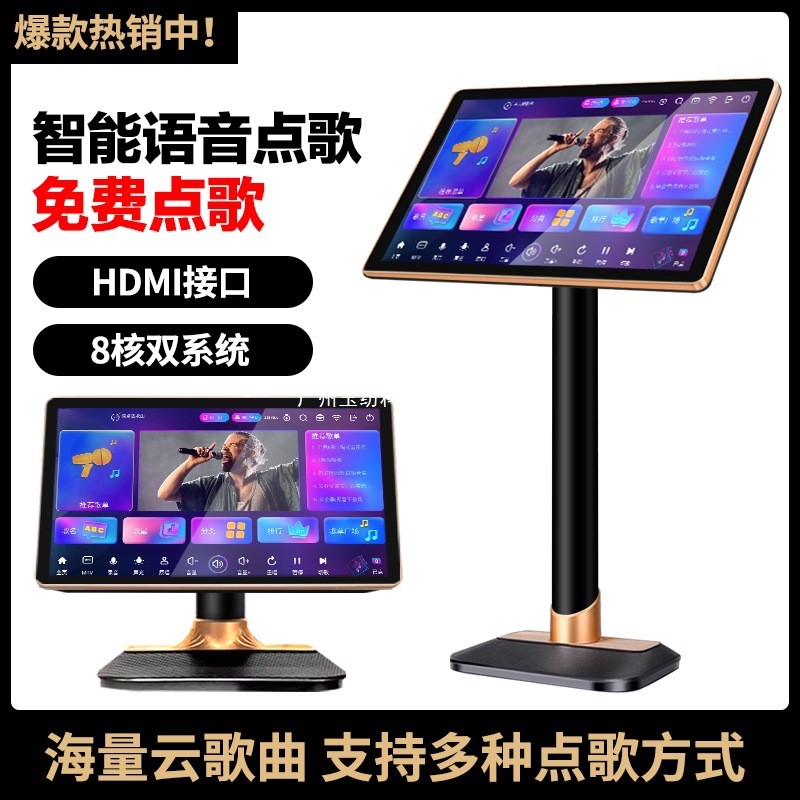 Jukebox Touch Screen All-in-One Machine Free Home KTV Jukebox Household ...