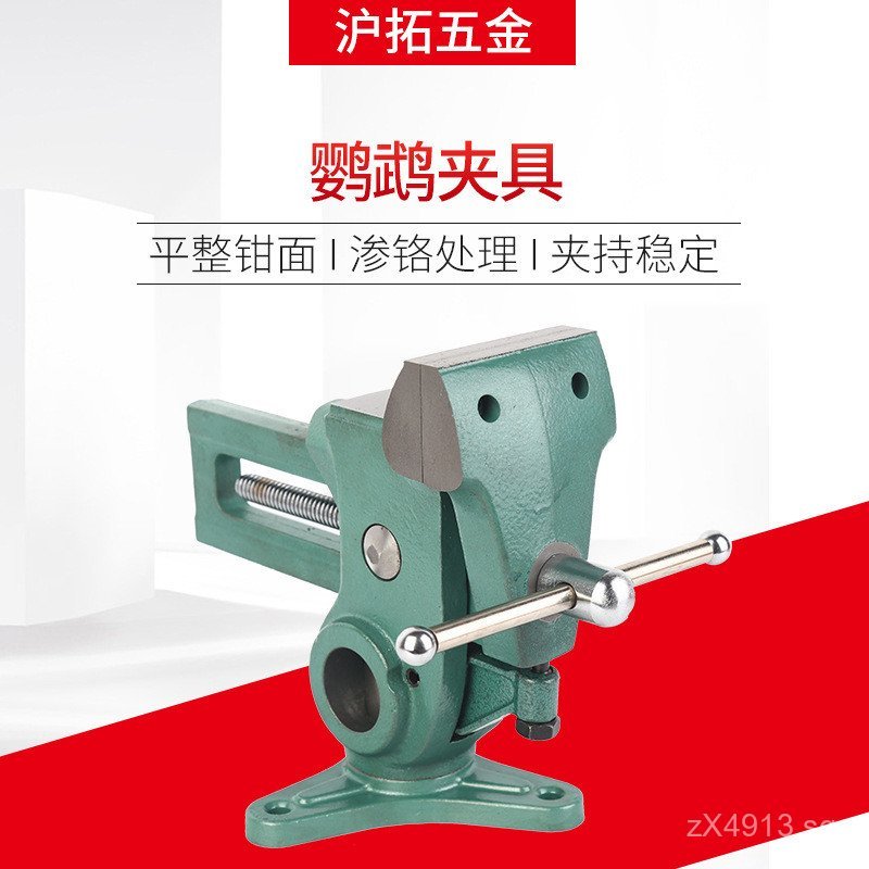 Clamp Woodworking18LB High Hardness Parrot Hardware Flat Nose Pliers ...