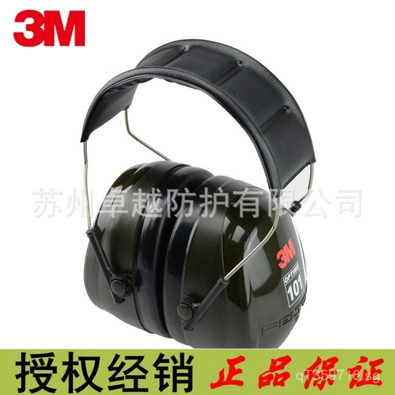Foldable Ear Muffs Sleep Ear Muffs NRR27dB Sound Insulation SNR31dB ...