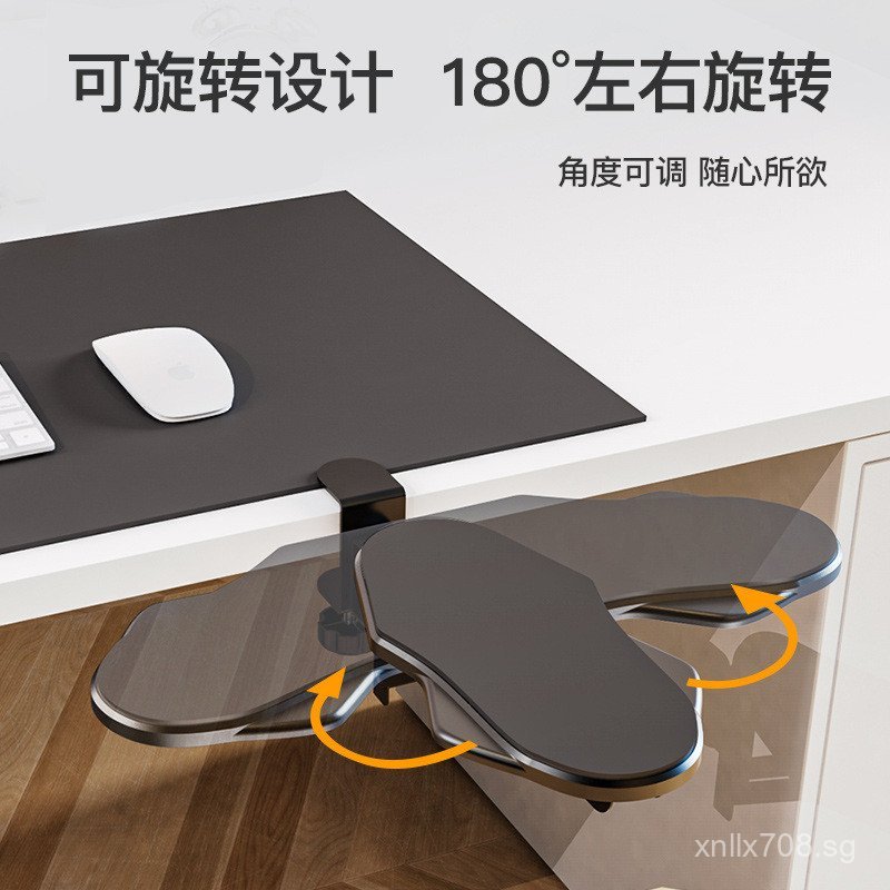 Computer Arm Elbow Rest Office Desktop Extension Desk Mouse Wrist Pad ...
