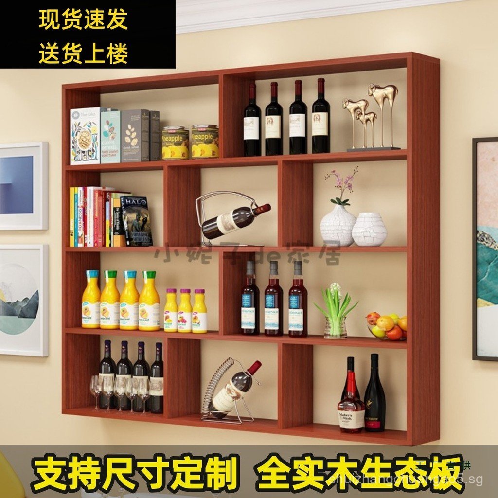 Solid Wood Wall-Mounted Bookshelf Bookcase Restaurant Wall Wine Rack ...