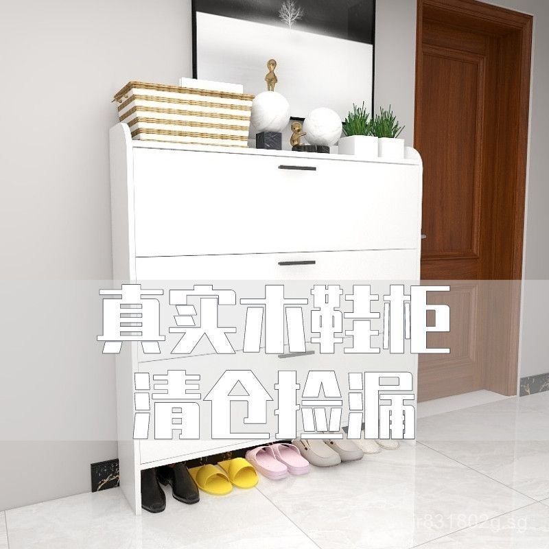 Entry-Level Thin Shoe Rack Solid Wood Entrance White Shoe Cabinet Shoe ...