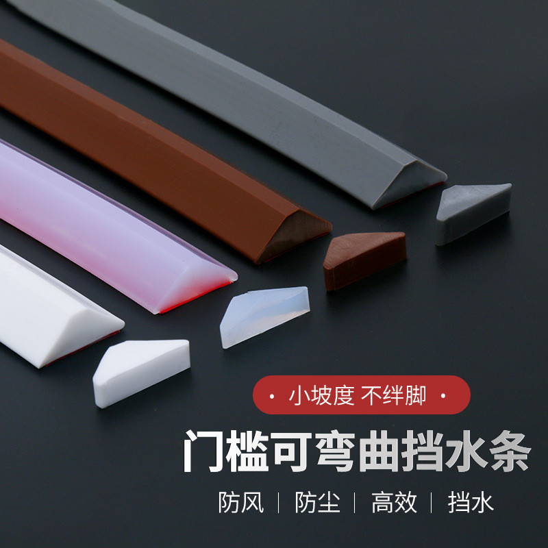 Bathroom Water Retaining Strip Door Bottom Sound Insulation Strip Self ...