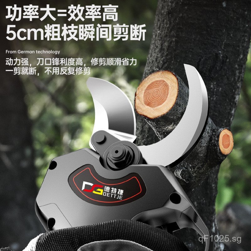 Electric Fruit Tree Rechargeable Pruning Shears Heavy Duty Wholesale Brushless Pruning Shears ...