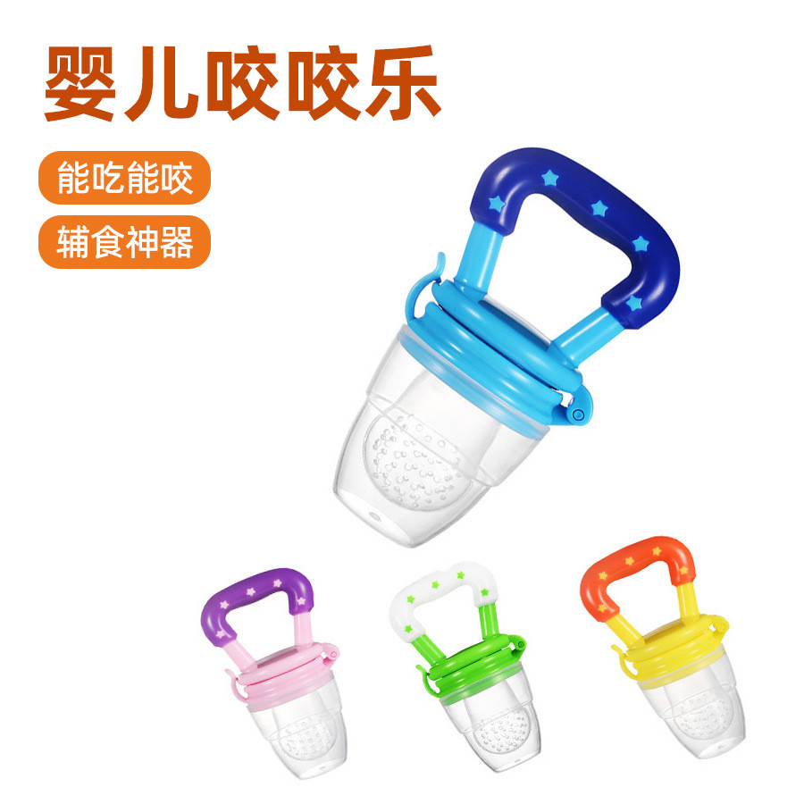 Bite Bite Silicone Mesh Bag Pacifier Fruit Feeding Supplement Children ...
