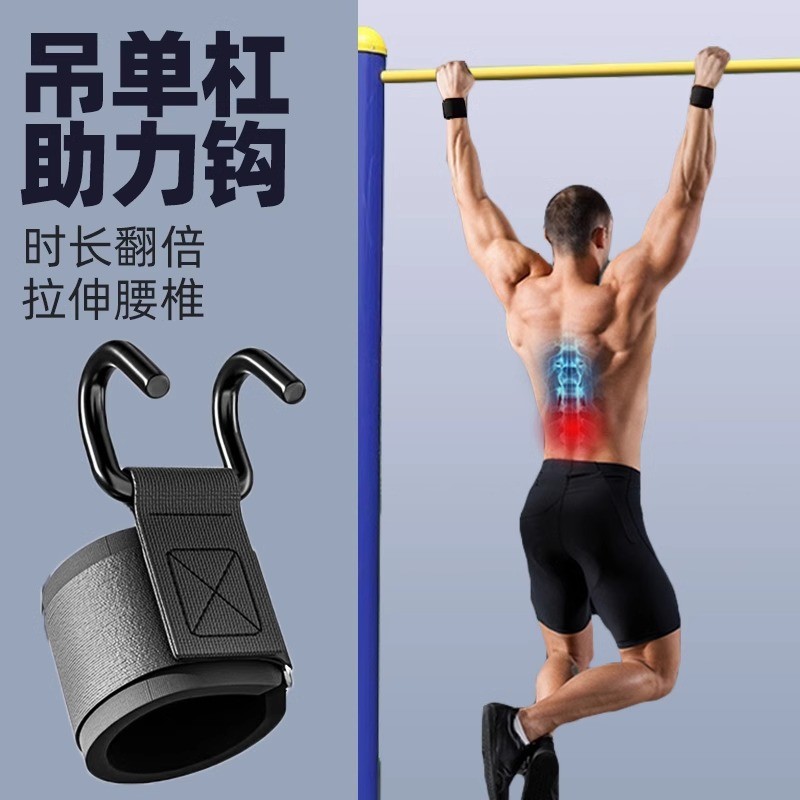 Power Hook Fitness Pull-Up Horizontal Bar Wrist Support Grip Hook Glove ...
