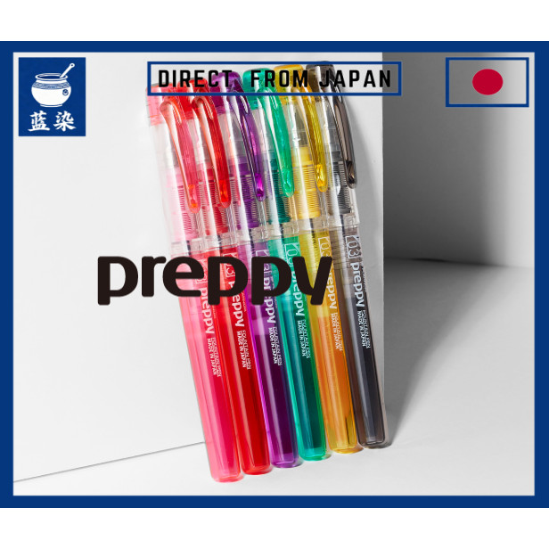 Platinum Preppy 03 Fine Fountain Pen Set | 7 Pens 7 Colors | Easy ...