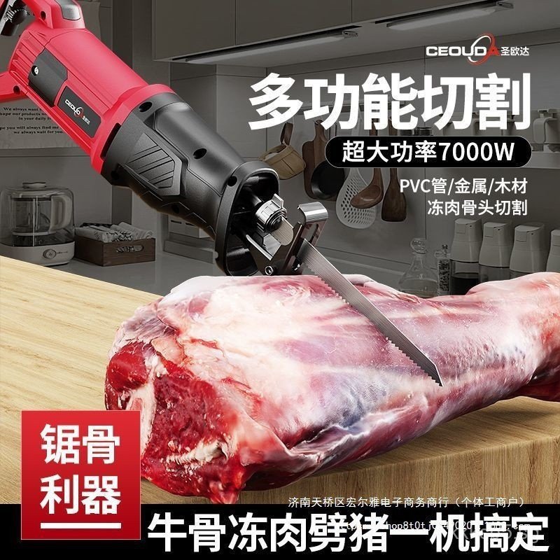 Electric Bone Saw Machine Household Pig Trotter Small Rib Frozen Meat ...
